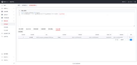 opengauss datakit 实例监控插件 csdn博客