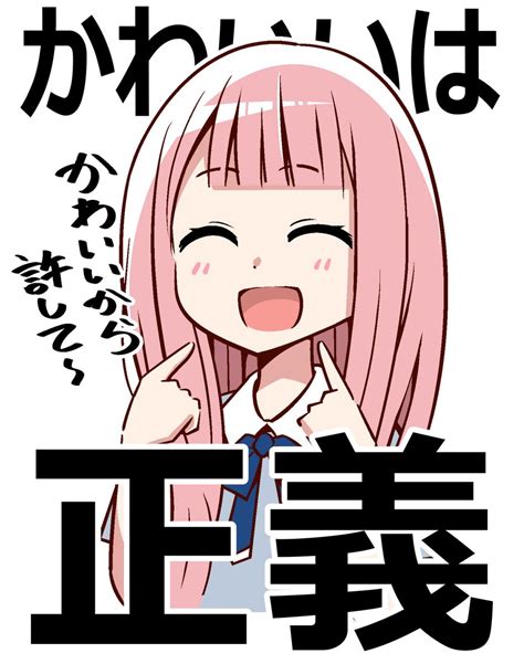 神木みかみ生誕祭のtwitter漫画2件【人気順】