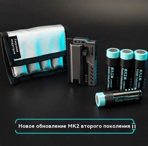 Тактический сменный перезаряжаемый мобильный модуль питания Kodai