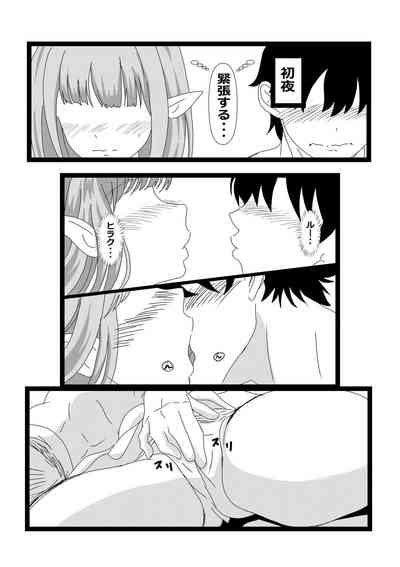 Non Non Nonbiri Isekai Nouka Harem Nhentai Hentai Doujinshi And Manga