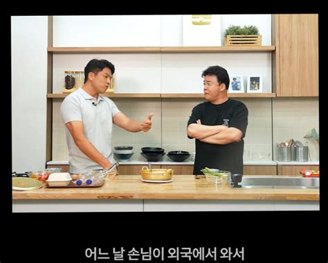 ㅅㅇ 흑백요리사 안성재 셰프가 복싱을 하게 된 이유 포텐 터짐 최신순 에펨코리아