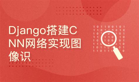Pytorch中的数据加载：dataset与dataloader的使用51cto学堂专业的it技能学习平台