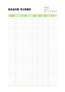 ̽ 1 Page