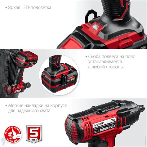 Гайковерт ударный ЗУБР, 1 АКБ (4 Ач), в кейсе, ГУЛ-255-41 | Афоня.рф ...