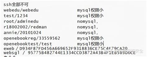 从发现sql注入到ssh连接 知乎