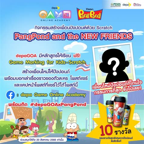 Depa Thailand Article View