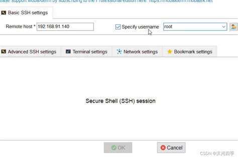 【linux】ssh远程终端连接工具（ssh基本用法、ssh服务认证类型、ssh服务常见配置、常见配置总结、远程拷贝scp命令）ssh终端