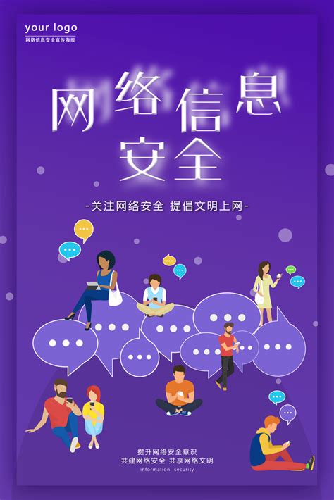 个人海报素材 个人海报图片 个人海报模板 设图网