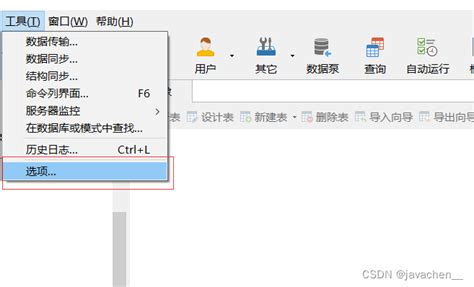 navicate连接oracle数据库 instant client base csdn博客