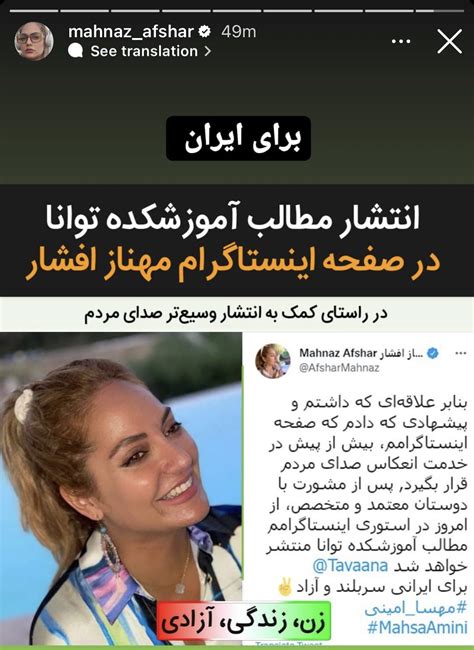 هومان Hoomaannam Twitter