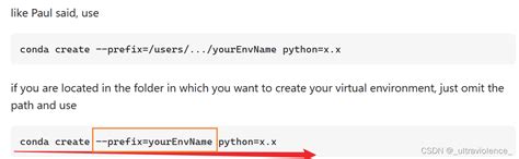 【完美解决】改变conda虚拟环境的默认安装路径conda更改默认环境安装位置 Csdn博客