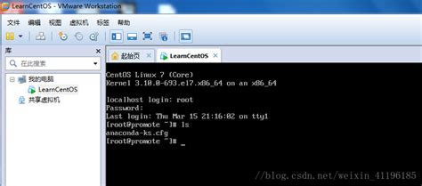 Vmware安装centos7时遇到的黑屏问题解决方法 源码巴士