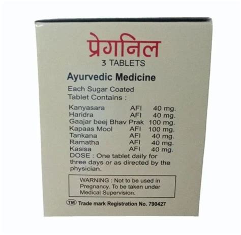 Ayurvedic Pregnil Tablet At Rs 300box In Indore Id 2852729961130
