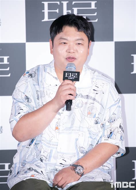 포토 고규필 초롱이 미스테리로 컴백