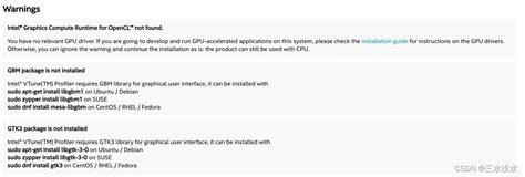基于intel Arc Gpu下的oneapi图文版安装教程oneapi安装过程识别不到ide Csdn博客 基于intel Arc Gpu下的oneapi图文版安装教程oneapi安装过程识别不到ide Csdn博客