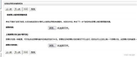 weblogic弱口令getshell weblogic getshell csdn博客