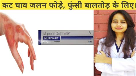 Ointment Definition Pharmacy In Hindi At Manuel Blount Blog