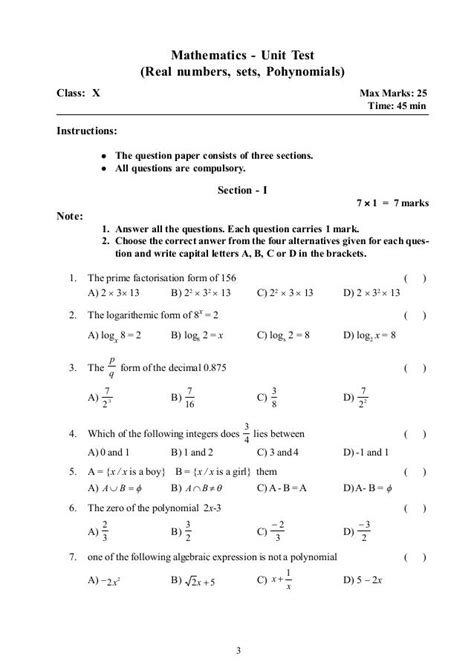 10th Class Maths Model Question Paper