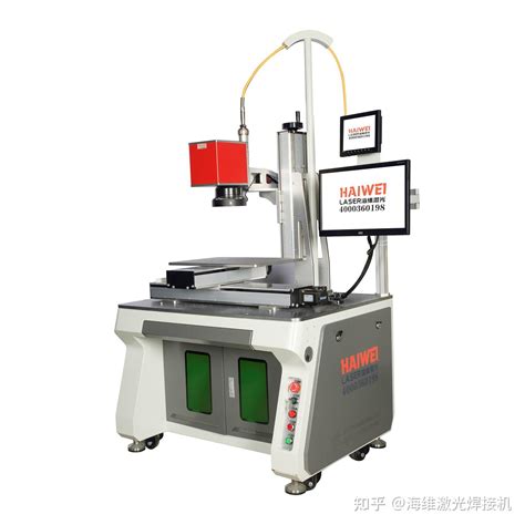 五金激光焊接设备 知乎