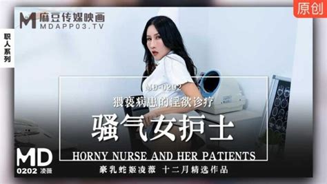 Md 0202 Naughty Female Nurse Ling Wei Madou Javlastcom Jav Online