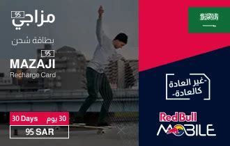 Buy Red Bull Ksa Mazaji 95 T Card From Arpay