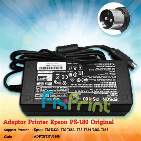 Adaptor Epson Tmu220 Ps 180 Untuk Printer Pos Kasir Tm U220 Shopee Indonesia