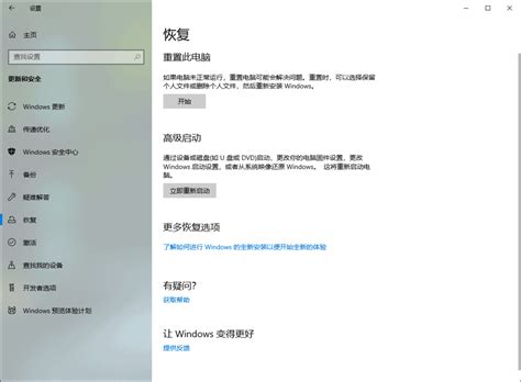 戴尔linux恢复镜像戴尔 Supportassist Os Recovery 系统恢复教程方大凯的博客 Csdn博客
