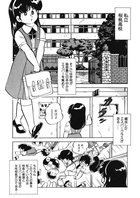 Lemon Sos Page 24 Nhentai Hentai Doujinshi And Manga