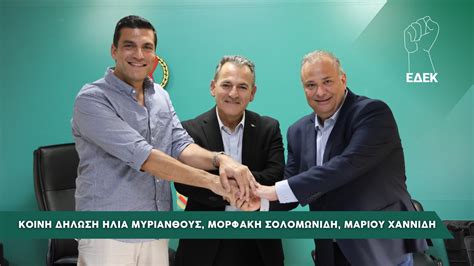 Edek Votes For New Leader Cyprus Mail