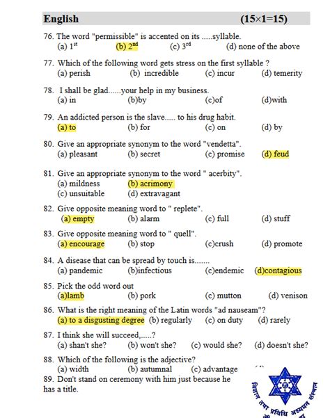 Bsc Csit Entrance Exam Model Question 208081 Solution Neb Notes