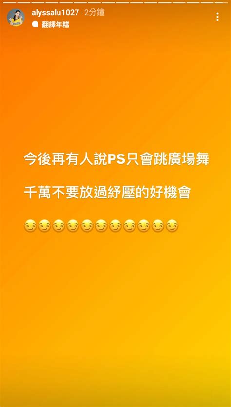 乖姐超讚！👍🏻 Passion Sisters