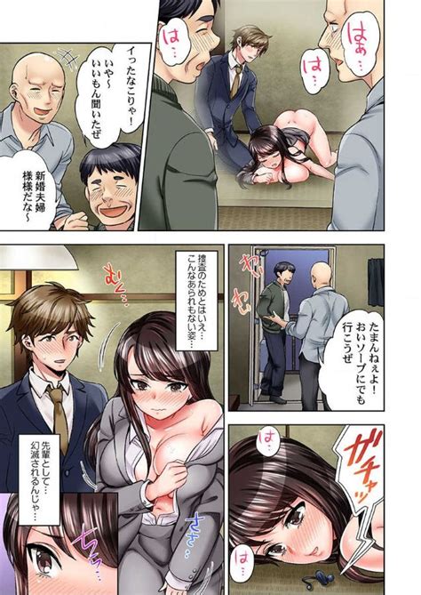 Motto Aeide Sennyuu Sousakan Ha Sex Mo Oshigoto Desu 1 Page 22