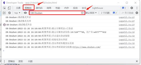 报错：无法替换用户信息变量，登录信息过期 · Issue 21 · Wanxpobsidian Douban · Github
