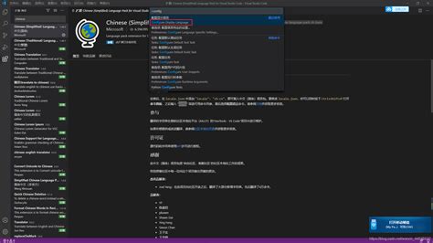 Vs设置成中文vs中文 Csdn博客