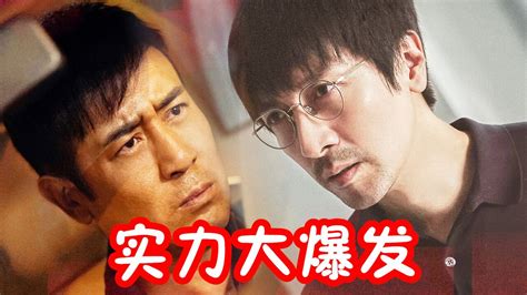 三体：汪淼实力太强大，一招飞刃秒杀了伊文斯，史强破解三体真相高清1080p在线观看平台腾讯视频