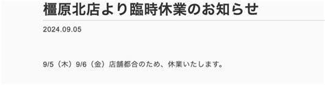 【顔画像】高石広樹の自宅住所やsnsを特定⁉元妻への恨みが動機か？ Irodori Cafeブログ