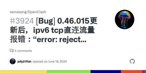 Bug 046015更新后，ipv6 Tcp直连流量报错： Error Reject Loopback Connection” · Issue 3924 · Vernesong