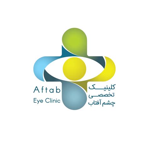 درباره ما کلینیک فوق تخصصی چشم آفتاب اصفهان