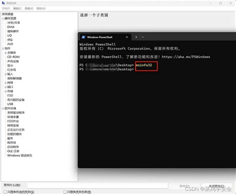 Windows应急响应基础(基础和常用命令)windows应急响应命令 Csdn博客 Windows应急响应基础(基础和常用命令)windows应急响应命令 Csdn博客