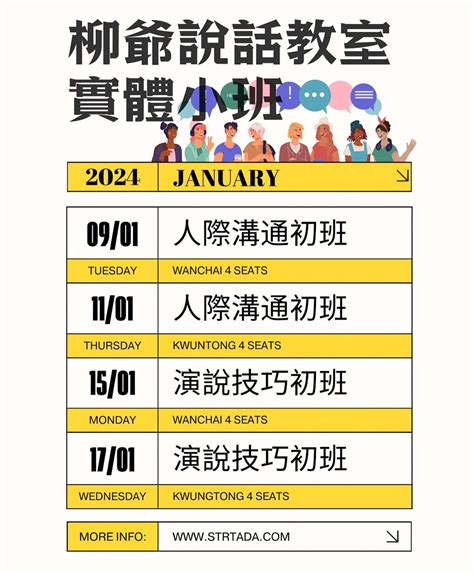 大埔黃宜坳男子燒炭當場死亡 消息：死者為柳俊江 Lihkg 討論區