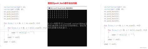 【c 】vector的模拟实现（sgi版本） sgi c csdn博客