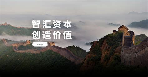 弘毅投资官方网站