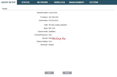 Tp Link Cpe610 V1 Руководство пользователя Pharos онлайн [19 120] 391649