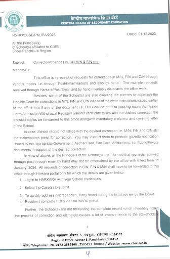 Cbse Guidelines For Correction In Candidate Name Father And Mother Name Through Harkara