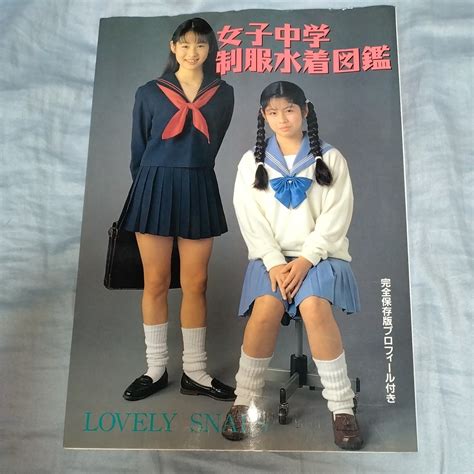 Yahooオークション 【スク水・ブルマ】「女子中学制服水着図鑑」写