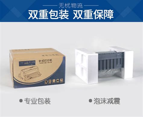 加普威th880全新针式打印机票据二联三联单增值税专用发票机 快递单 税控 开税票专用送货单打针织开票机家用