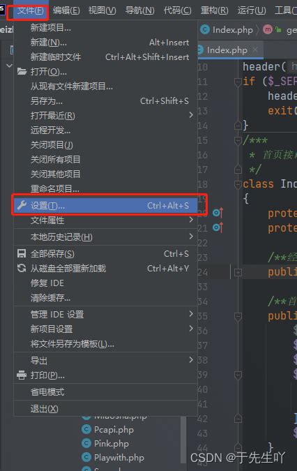 Phpstorm设置php 未配置 Sql 方言。 Csdn博客