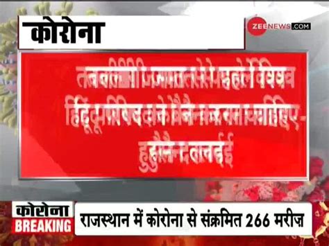 Congress Leader Husain Dalwai First Ban Should Be Imposed On Vishwa Hindu Parishad Zee News