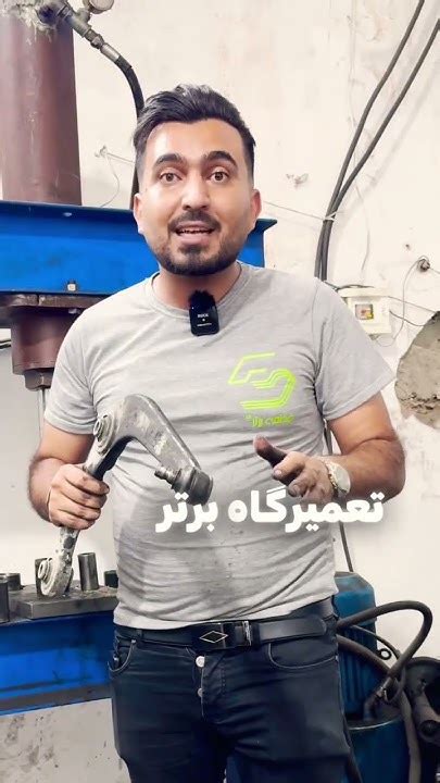 جلوبندی ماشین ایرانی Car جلوبندی Youtube