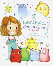 Книга: "Что делать, если..." - Людмила Петрановская. Купить книгу ...